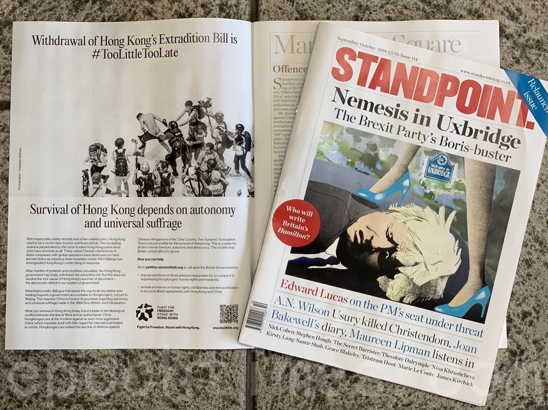 英國雜誌捐出版面免費為港人登反送中廣告｜大紀元時報 香港｜獨立敢言的良心媒體