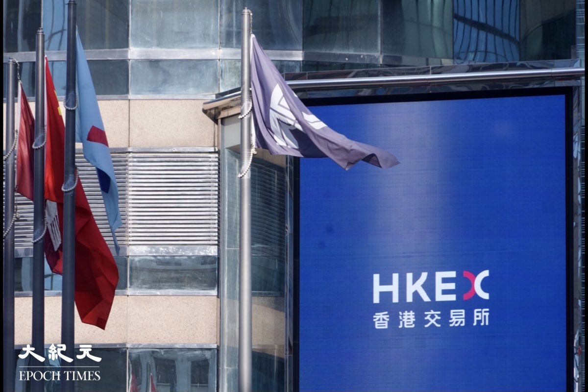 港交所推新特專科技公司上市機制|大紀元時報 香港|獨立敢言的良心媒體