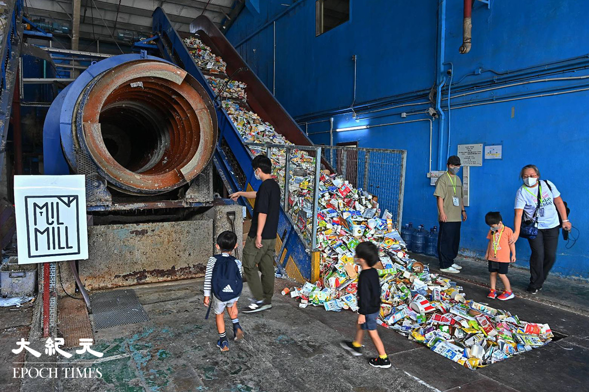 Mil Mill喵坊廠房展覽日 吸引市民到場參觀｜大紀元時報 香港｜獨立敢言的良心媒體