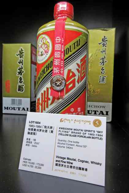 茅台會落幕 權鬥升溫新階段｜大紀元時報 香港｜獨立敢言的良心媒體