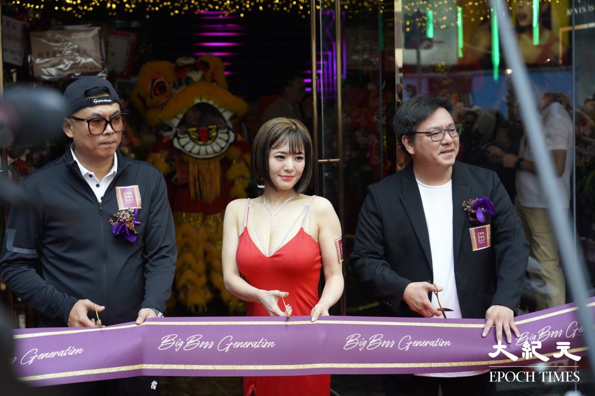 大富豪Big Boss Generation重開 設專屬元宇宙平台｜大紀元時報 香港｜獨立敢言的良心媒體