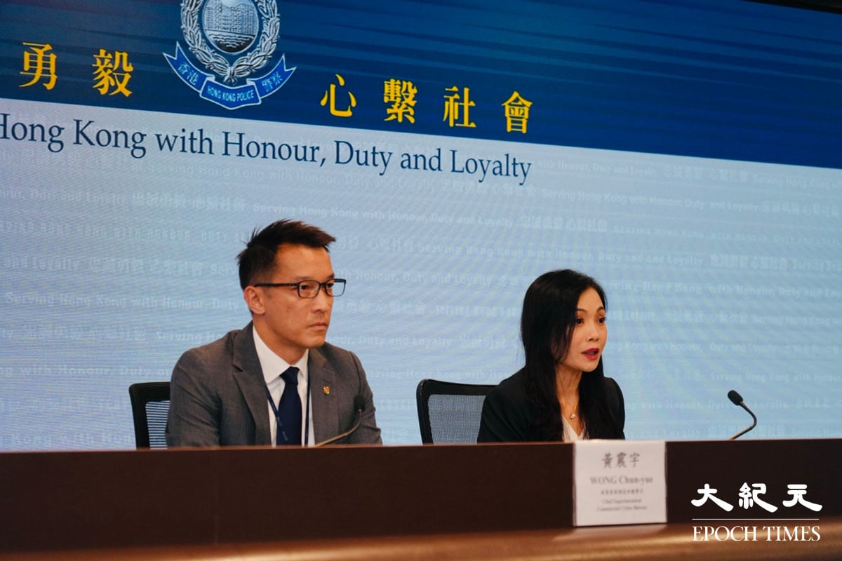 JPEX｜警起訴16人明提堂 3人潛逃被國際刑警通緝｜大紀元時報 香港｜獨立敢言的良心媒體